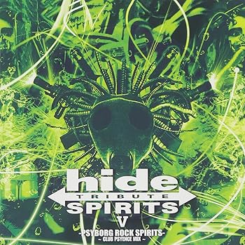 【中古】hide TRIBUTE V-PSYBORG ROCK SPIRITS-~CLUB PSYENCE MIX~ - オムニバス【メーカー名】【メーカー型番】【ブランド名】徳間ジャパン J-POP, VFE-JPOP, Crown (T...
