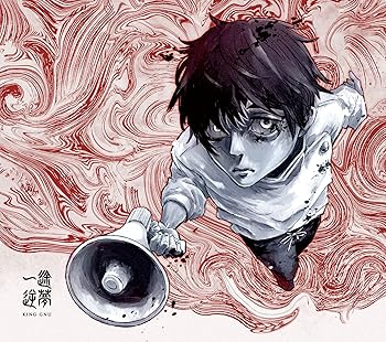 【中古】一途/逆夢 (期間生産限定盤)【メーカー名】【メーカー型番】【ブランド名】【商品説明】一途/逆夢 (期間生産限定盤)当店では初期不良に限り、商品到着から7日間は返品を 受付けております。お問い合わせ・メールにて不具合詳細をご連絡くだ...
