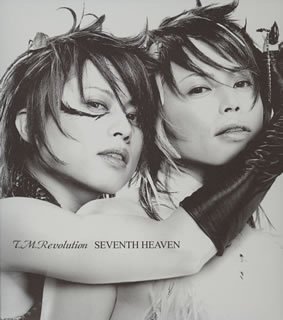 【中古】SEVENTH HEAVEN - T.M.Revolution【メーカー名】【メーカー型番】【ブランド名】エピックソニー J-POP, VFE-JPOP, Sony (SNYMP), 5%OFFクーポン対象商品_fixed, Mus...