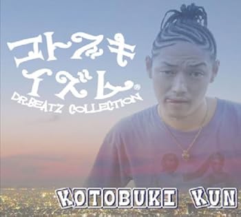 【中古】コトブキイズム~Dr.BEATZ コレクション~【メーカー名】【メーカー型番】【ブランド名】Street Hero J-POP, ポップス, グローバルミュージック, VFE-JPOP, Dynamic COOP J-POP, 5%...