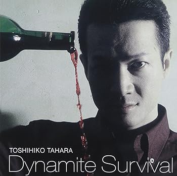 【中古】Dynamaite Sur - 田原俊彦 [HQCD]【メーカー名】【メーカー型番】【ブランド名】徳間ジャパン J-POP, VFE-JPOP, Crown (TKJMP), 5%OFFクーポン対象商品_fixed, Music A...