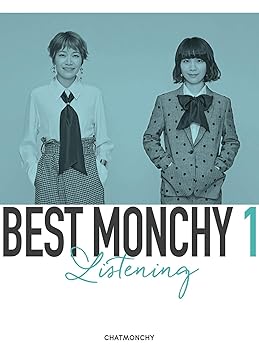 【中古】BEST MONCHY 1 -Listening-(完全生産限定盤)【メーカー名】【メーカー型番】【ブランド名】【商品説明】BEST MONCHY 1 -Listening-(完全生産限定盤)当店では初期不良に限り、商品到着から7日...