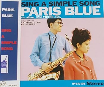 【中古】sing a simple song - paris blue【メーカー名】【メーカー型番】【ブランド名】Ariola Japan J-POP, VFE-JPOP, Sony (SNYMP), 5%OFFクーポン対象商品_fixed...