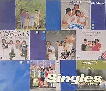【中古】シングルズ【メーカー名】【メーカー型番】【ブランド名】【商品説明】シングルズ当店では初期不良に限り、商品到着から7日間は返品を 受付けております。お問い合わせ・メールにて不具合詳細をご連絡ください。他モールとの併売品の為、完売の際は...