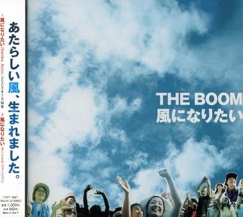 【中古】風になりたい(Samba,Novo)【メーカー名】【メーカー型番】【ブランド名】【商品説明】風になりたい(Samba,Novo)当店では初期不良に限り、商品到着から7日間は返品を 受付けております。お問い合わせ・メールにて不具合詳細...