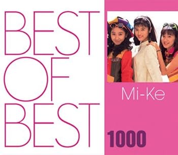 【中古】BEST OF BEST 1000 Mi-Ke【メーカー名】【メーカー型番】【ブランド名】【商品説明】BEST OF BEST 1000 Mi-Ke当店では初期不良に限り、商品到着から7日間は返品を 受付けております。お問い合わせ・...