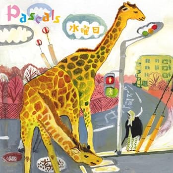 【中古】水曜日【メーカー名】【メーカー型番】【ブランド名】Pascals J-POP, ニューエイジ, VFE-JPOP, Dynamic COOP J-POP, 5%OFFクーポン対象商品_fixed, Music Album CDs, ...