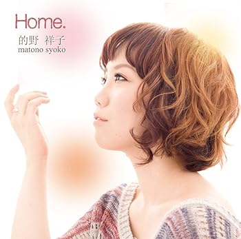 【中古】【未使用】Home.【メーカー名】【メーカー型番】【ブランド名】【商品説明】Home.当店では初期不良に限り、商品到着から7日間は返品を 受付けております。お問い合わせ・メールにて不具合詳細をご連絡ください。他モールとの併売品の為、...