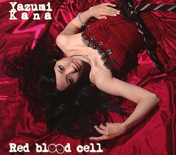 【中古】Red blood cell(DVD付)【メーカー名】【メーカー型番】【ブランド名】Muv Rinoie J-POP, VFE-JPOP, Dynamic COOP J-POP, 5%OFFクーポン対象商品_fixed, Music...