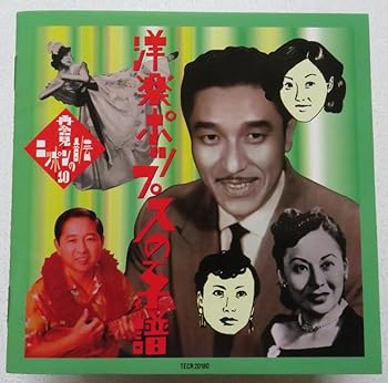 【中古】【未使用】再発見・ニッポンの音/芸(10) 洋楽ポップスの系譜【メーカー名】【メーカー型番】【ブランド名】【商品説明】再発見・ニッポンの音/芸(10) 洋楽ポップスの系譜当店では初期不良に限り、商品到着から7日間は返品を 受付けてお...