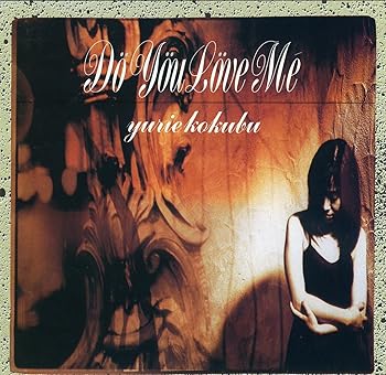 【中古】【未使用】ドゥ・ユー・ラヴ・ミー【メーカー名】【メーカー型番】【ブランド名】【商品説明】ドゥ・ユー・ラヴ・ミー当店では初期不良に限り、商品到着から7日間は返品を 受付けております。お問い合わせ・メールにて不具合詳細をご連絡ください。...