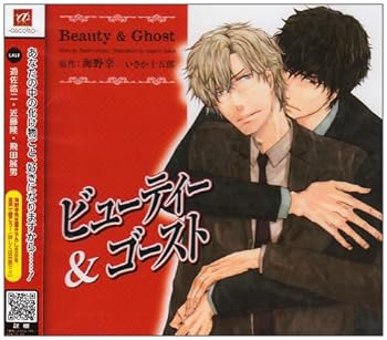 【中古】ビューティー&ゴースト【メーカー名】【メーカー型番】【ブランド名】【商品説明】ビューティー&ゴースト当店では初期不良に限り、商品到着から7日間は返品を 受付けております。お問い合わせ・メールにて不具合詳細をご連絡ください。他モールと...