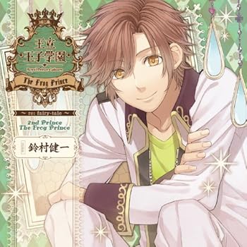 【中古】王立王子学園~re:fairy-tale~ vol.2 かえるの王子様【メーカー名】【メーカー型番】【ブランド名】R45° Project アニメ, 5%OFFクーポン対象商品_fixed, Music Album CDs, クーポ...