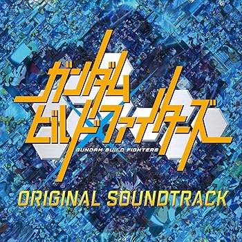 【中古】【未使用】ガンダムビルドファイターズオリジナルサウンドトラック (2枚組ALBUM)【メーカー名】【メーカー型番】【ブランド名】エイベックストラックス サウンドトラック, アニメ, 5%OFFクーポン対象商品_fixed, Musi...