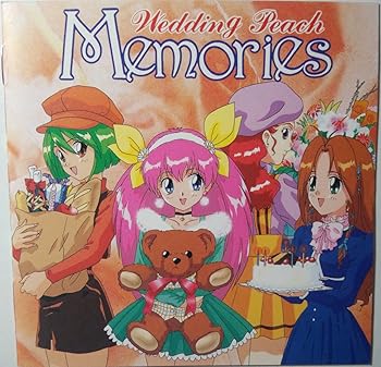 【中古】【未使用】「ウェディングピーチ」サウンドトラック Memories【メーカー名】【メーカー型番】【ブランド名】【商品説明】「ウェディングピーチ」サウンドトラック Memories当店では初期不良に限り、商品到着から7日間は返品を 受...