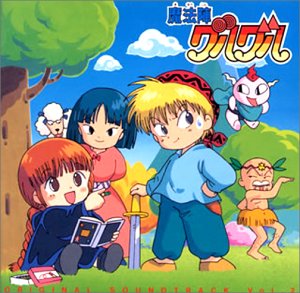 【中古】「魔法陣グルグル」オリジナル・サウンドトラックVol.2【メーカー名】【メーカー型番】【ブランド名】【商品説明】「魔法陣グルグル」オリジナル・サウンドトラックVol.2当店では初期不良に限り、商品到着から7日間は返品を 受付けており...