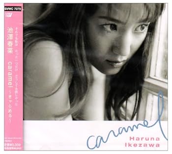 【中古】【未使用】caramel【メーカー名】【メーカー型番】【ブランド名】Spe ビジュアルワークス アニメ, VFE-JPOP, d4a4f481-ef2a-46ce-bc68-9e7c8863e3b3_3601, 5%OFFクーポン対...