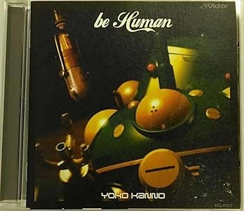 【中古】攻殻機動隊　STAND ALONE COMPLEX~be Human【メーカー名】【メーカー型番】【ブランド名】Used Item アニメ, キッズアニメ・テレビ, ビクターエンタテインメント, 5%OFFクーポン対象商品_fixe...