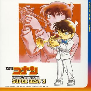 【中古】名探偵コナン・オリジナル・サウンドトラック スーパーベスト2【メーカー名】【メーカー型番】【ブランド名】【商品説明】名探偵コナン・オリジナル・サウンドトラック スーパーベスト2当店では初期不良に限り、商品到着から7日間は返品を 受付...
