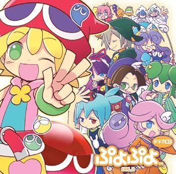 【中古】【未使用】ドラマCD ぷよぷよ Vol.2【メーカー名】【メーカー型番】【ブランド名】セガ サウンドトラック, アニメ, 5%OFFクーポン対象商品_fixed, Music Album CDs, クーポン使用可能商品_fixed,...
