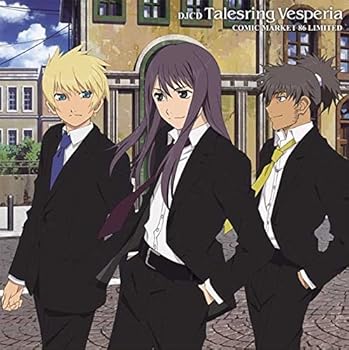 【中古】DJCD「テイルズリング・ヴェスペリア」Comic Market 86 Limited【メーカー名】【メーカー型番】【ブランド名】【商品説明】DJCD「テイルズリング・ヴェスペリア」Comic Market 86 Limited当店...