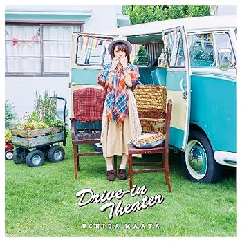 【中古】【未使用】内田真礼 MINI ALBUM Drive-in Theater(通常盤)(CD ONLY)【メーカー名】【メーカー型番】【ブランド名】ポニーキャニオン アニメ, d4a4f481-ef2a-46ce-bc68-9e7c8...