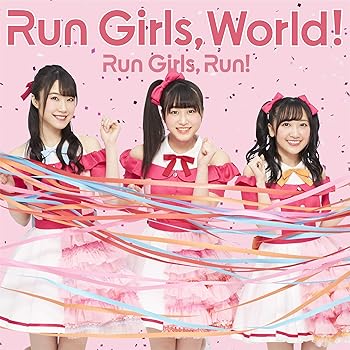 【中古】Run Girls, World! *ALのみ【メーカー名】【メーカー型番】【ブランド名】【商品説明】Run Girls, World! *ALのみ当店では初期不良に限り、商品到着から7日間は返品を 受付けております。お問い合わせ・...