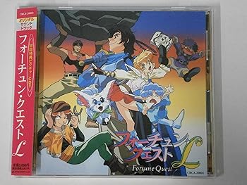 【中古】フォーチュン・クエストL【メーカー名】【メーカー型番】【ブランド名】【商品説明】フォーチュン・クエストL当店では初期不良に限り、商品到着から7日間は返品を 受付けております。お問い合わせ・メールにて不具合詳細をご連絡ください。他モー...