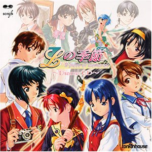 【中古】Lの季節 ドラマCD【メーカー名】【メーカー型番】【ブランド名】ポニーキャニオン アニメ, 5%OFFクーポン対象商品_fixed, Music Album CDs, クーポン使用可能商品_fixed, 5%OFFクーポン対象商品_...