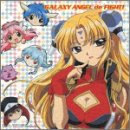【中古】ギャラクシーエンジェル ドラマアルバム【メーカー名】【メーカー型番】【ブランド名】【商品説明】ギャラクシーエンジェル ドラマアルバム当店では初期不良に限り、商品到着から7日間は返品を 受付けております。お問い合わせ・メールにて不具合...