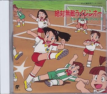 【中古】【未使用】絶対無敵ライジンオー ヴォーカル・コレクション3【メーカー名】【メーカー型番】【ブランド名】【商品説明】絶対無敵ライジンオー ヴォーカル・コレクション3当店では初期不良に限り、商品到着から7日間は返品を 受付けております。...