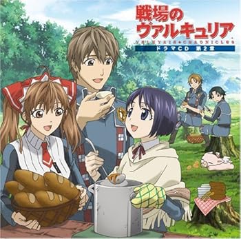 【中古】TVアニメーション 戦場のヴァルキュリア ドラマCD 第2章【メーカー名】【メーカー型番】【ブランド名】フロンティアワークス サウンドトラック, アニメ, 5%OFFクーポン対象商品_fixed, Music Album CDs, ...