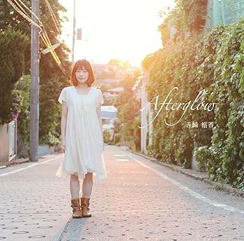 【中古】Afterglow【メーカー名】【メーカー型番】【ブランド名】Ind アニメ, 5%OFFクーポン対象商品_fixed, Music Album CDs, クーポン使用可能商品_fixed, 5%OFFクーポン対象商品_fixed,...
