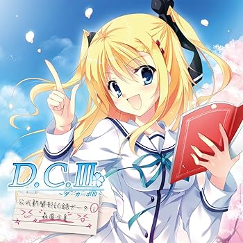 【中古】【未使用】D.C.III~ダ・カーポIII~ドラマCDコレクション vol.1 feat.森園立夏【メーカー名】【メーカー型番】【ブランド名】【商品説明】D.C.III~ダ・カーポIII~ドラマCDコレクション vol.1 feat...