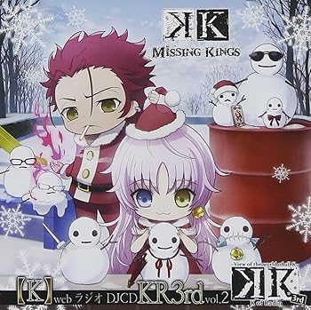 【中古】【未使用】K WebラジオDJCD KR3rd Vol.2【メーカー名】【メーカー型番】【ブランド名】【商品説明】K WebラジオDJCD KR3rd Vol.2当店では初期不良に限り、商品到着から7日間は返品を 受付けております。...