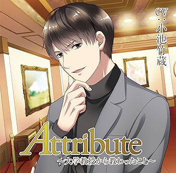 【中古】Attribute~大学教授から教わったこと~【メーカー名】【メーカー型番】【ブランド名】【商品説明】Attribute~大学教授から教わったこと~当店では初期不良に限り、商品到着から7日間は返品を 受付けております。お問い合わせ・...