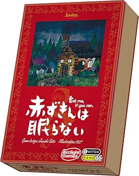 【中古】【未使用】アークライト 赤ずきんは眠らない (Eat Me If You Can.) (3-6人用 20分 6才以上向け) ボードゲーム【メーカー名】【メーカー型番】【ブランド名】アークライト(Arclight) ボードゲーム, ア...