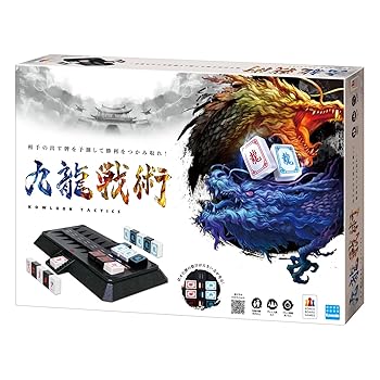 【中古】【未使用】カワダ(Kawada)九龍戦術(クーロンタクティクス) KBG-07【メーカー名】【メーカー型番】【ブランド名】KAWADA ボードゲーム, アナログゲーム, おもちゃ ストア, おもちゃ・ホビー, おもちゃ_2colum...
