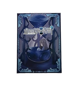 【中古】【未使用】合同会社コノス 命の砂時計 Limit 7 days ボードゲーム【メーカー名】【メーカー型番】【ブランド名】トイドロップ ボードゲーム, アナログゲーム, おもちゃ ストア, Toys - AmazonGlobal fr...