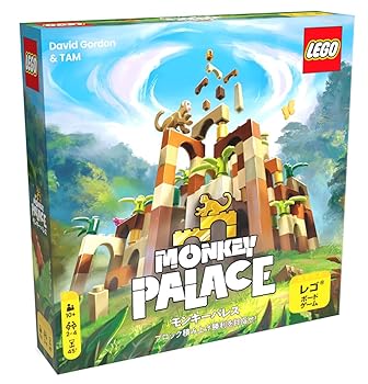 【中古】ホビージャパン モンキーパレス 日本語版 (2-4人用 45分 10才以上向け) ボードゲーム【メーカー名】【メーカー型番】【ブランド名】ホビージャパン(HobbyJAPAN) ボードゲーム, アナログゲーム, おもちゃ ストア, ...