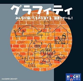 【中古】【未使用】ホビージャパン グラフィティ 日本語版 (3-6人用 30分 12才以上向け) ボードゲーム【メーカー名】【メーカー型番】【ブランド名】ホビージャパン(HobbyJAPAN) ボードゲーム, アナログゲーム, ゲーム, 2...