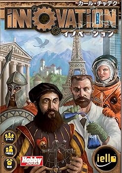 【中古】【未使用】ホビージャパン イノベーション 日本語版 (2-4人用 60分 14才以上向け) ボードゲーム【メーカー名】【メーカー型番】【ブランド名】ホビージャパン(HobbyJAPAN) ボードゲーム, アナログゲーム, ゲーム, ...