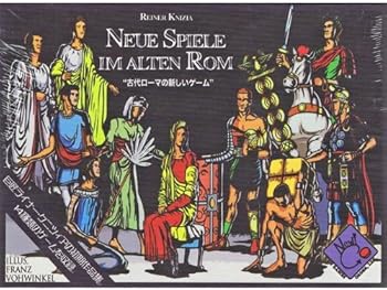 【中古】ニューゲームズオーダー(New Games Order) 古代ローマの新しいゲーム 日本語版【メーカー名】【メーカー型番】【ブランド名】NEW GAMES ORDER ボードゲーム, アナログゲーム, ゲーム, 2189602051...