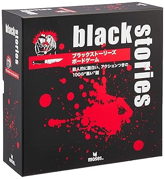 【中古】コザイク(Cosaic)/グループSNE(Group SNE) ブラックストーリーズ ボードゲーム (3-13人用 2-222分 12才以上向け) ボードゲーム【メーカー名】【メーカー型番】【ブランド名】コザイク(Cosaic) ボ...