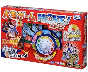【中古】人生ゲーム MOVE !【メーカー名】【メーカー型番】【ブランド名】タカラトミー(TAKARA TOMY) ボードゲーム, アナログゲーム, タカラトミー ギフト特集, おもちゃ ストア, おもちゃ_2column, Custome...