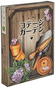 【中古】ホビージャパン コテージガーデン 日本語版 (2-4人用 60分 8才以上向け) ボードゲーム【メーカー名】【メーカー型番】【ブランド名】ホビージャパン(HobbyJAPAN) ボードゲーム, アナログゲーム, ゲーム, 21896...