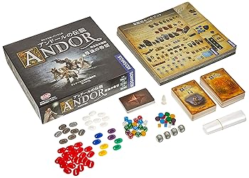 【中古】アークライト アンドールの伝説 最後の希望 完全日本語版 (1-4人用 60-90分 10才以上向け) ボードゲーム【メーカー名】【メーカー型番】【ブランド名】アークライト(Arclight) ボードゲーム, アナログゲーム, ゲー...