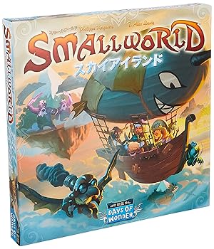 【中古】ホビージャパン スモールワールド拡張セット スカイアイランド 日本語版 (3-6人用 40-80分 8才以上向け) ボードゲーム【メーカー名】【メーカー型番】【ブランド名】ホビージャパン(HobbyJAPAN) ボードゲーム, アナ...