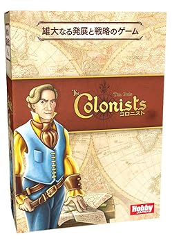 【中古】ホビージャパン コロニスト 日本語版 (1-4人用 30-240分 12才以上向け) ボードゲーム【メーカー名】【メーカー型番】【ブランド名】ホビージャパン(HobbyJAPAN) ボードゲーム, アナログゲーム, ゲーム, 218...