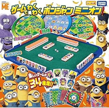 【中古】ゲームでわくわく ポンジャン ミニオン【メーカー名】【メーカー型番】【ブランド名】TOMY ボードゲーム, アナログゲーム, ゲーム, 2189602051 game, タカラトミー ギフト特集, ゲーム, おもちゃ ストア, おも...